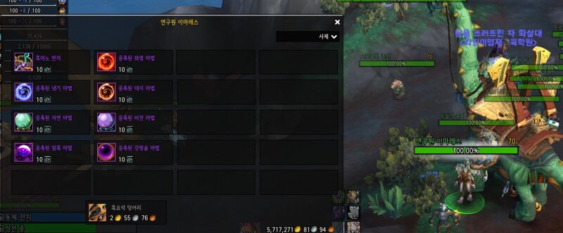 월드 오브 워크래프트 인벤 금지된 해안을 여행하는 히치하이커를 위한 안내서 와우 인벤 확장팩 게시판