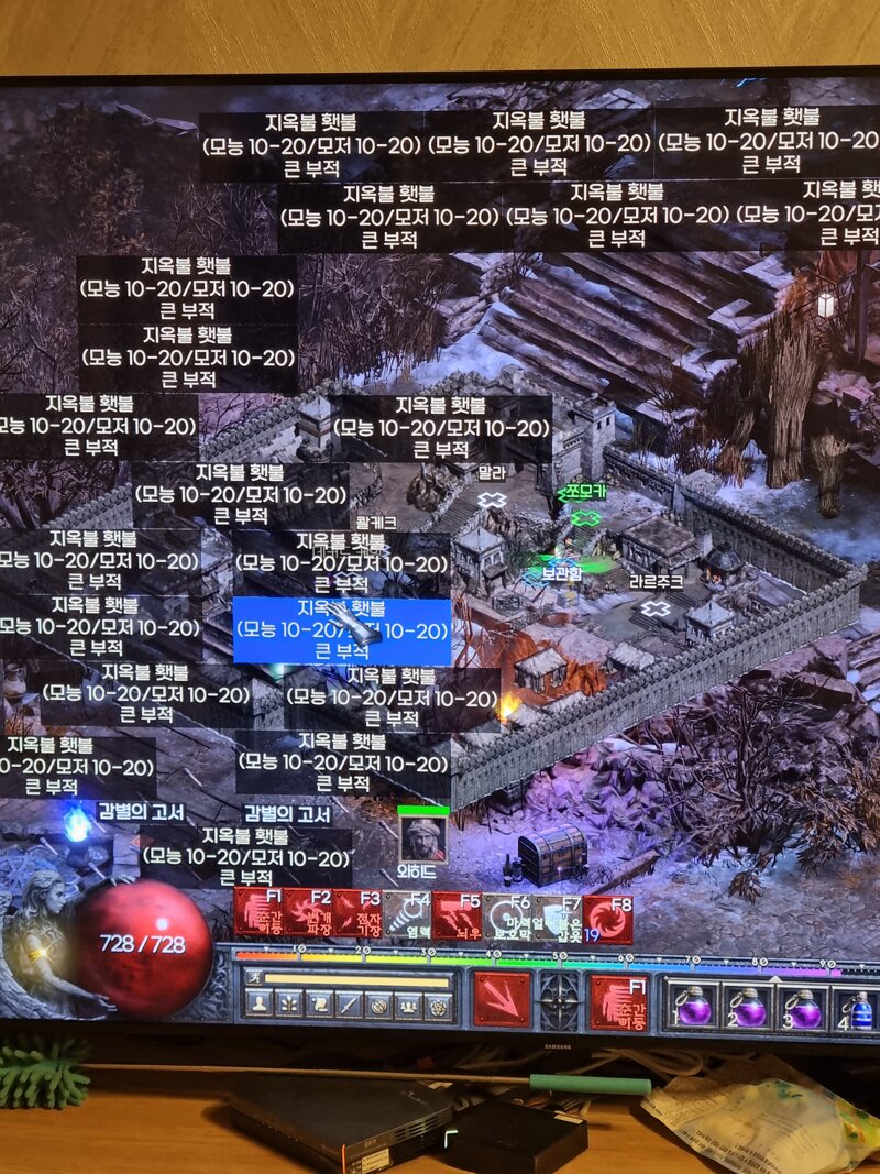 횃불 쓰실분 들어오세요 디아블로2 자유 게시판 디아블로2 인벤