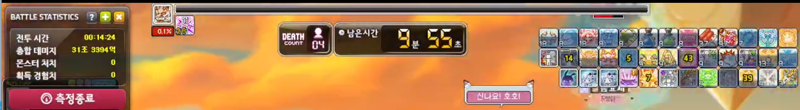 메이플스토리 인벤 칼로스 전분따봤습니다 메이플스토리 인벤 리부트 게시판