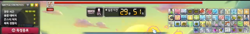 메이플스토리 인벤 칼로스 전분따봤습니다 메이플스토리 인벤 리부트 게시판