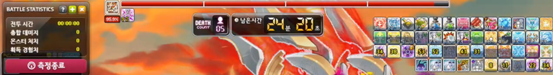메이플스토리 인벤 칼로스 전분따봤습니다 메이플스토리 인벤 리부트 게시판