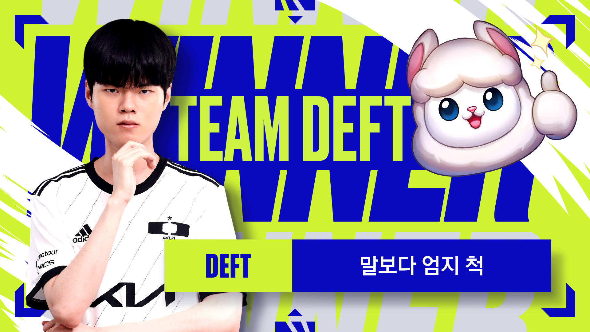 리그오브레전드 인벤 요즘 선픽 판테온이 괜찮은듯 Lol 탑 게시판
