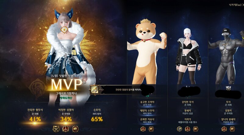 로스트아크 인벤 딱렙 상아탑 부수고왔습니다 로스트아크 인벤 기공사 게시판