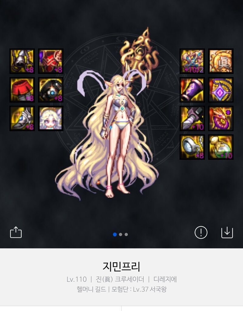 메이플스토리 인벤 퐁 리 던 린m 후기 메이플스토리 인벤 자유게시판