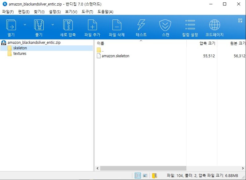 전에 어떤분이 올려준 파일인데 적용방법을 모르겠습니다ㅠ 디아블로2 애드온모드 요청 게시판 디아블로2 인벤