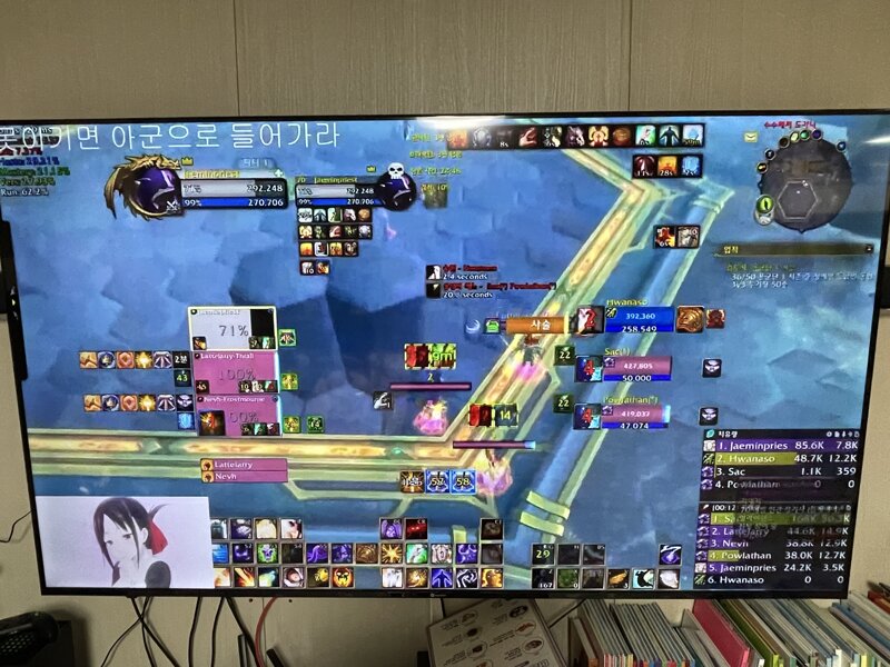 월드 오브 워크래프트 인벤 ㅋㅋㅋㅋㅋ 이게 현실이다 와우 인벤 확장팩 통합 전장 게시판