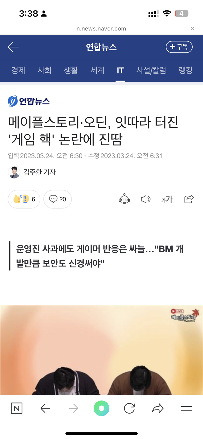 메이플스토리 인벤 초대형 렉카 떳다 메이플스토리 인벤 자유게시판
