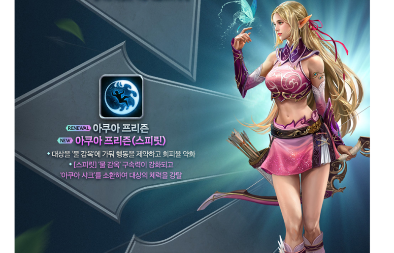 리니지m 인벤 물감옥 리니지m 인벤 사건사고 서버현황 게시판