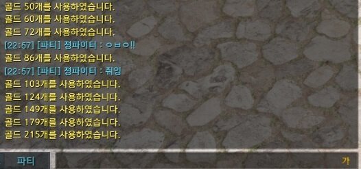 로스트아크 인벤 카양겔 2종인데 요람만 하고 런한 놈들카제로스푸른좀비 졍파이터 로스트아크 인벤 서버 사건사고 게시판