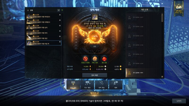로스트아크 인벤 생일선물로 백 받음 로스트아크 인벤 자유 게시판