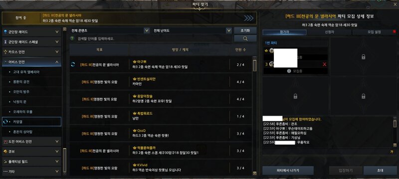 로스트아크 인벤 카양겔 2종인데 요람만 하고 런한 놈들카제로스푸른좀비 졍파이터 로스트아크 인벤 서버 사건사고 게시판