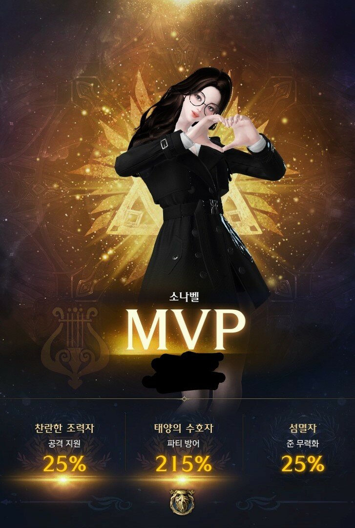 로스트아크 인벤 바드로 소나벨 돌다 즐거울 때 로스트아크 인벤 자유 게시판