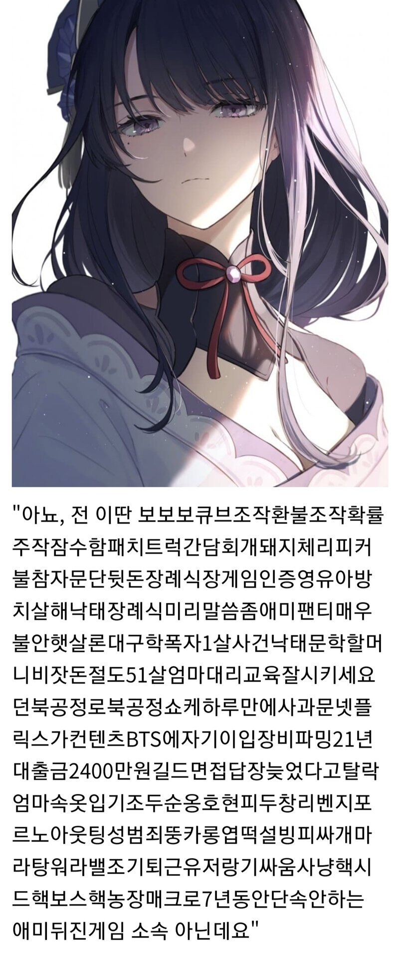 메이플스토리 인벤 에이추 메이플스토리 인벤 자유게시판