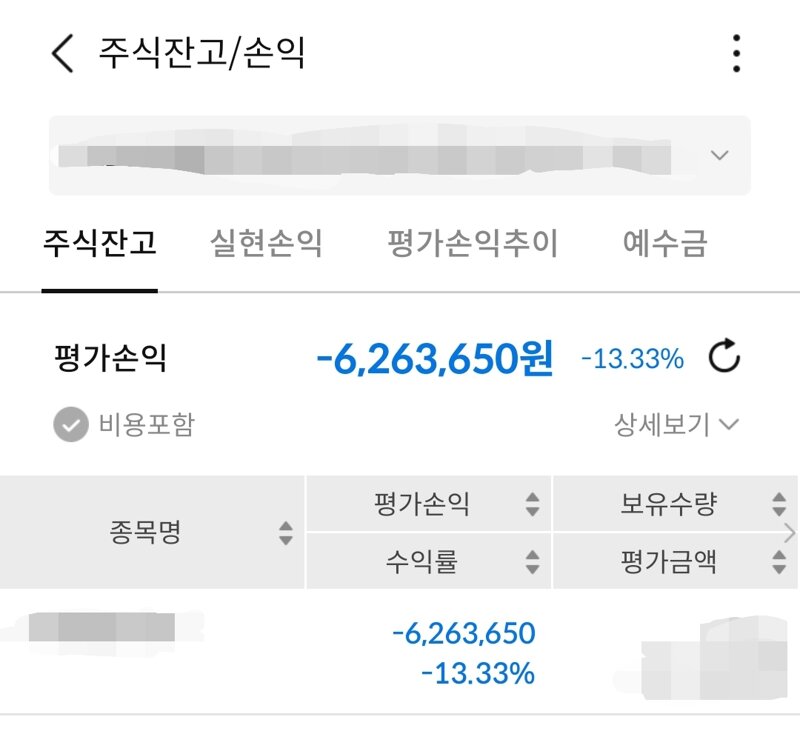 메이플스토리 인벤 하루만에 50 증발함 메이플스토리 인벤 자유게시판