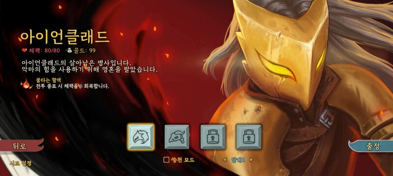 메이플스토리 인벤 망겜 메이플스토리 인벤 자유게시판