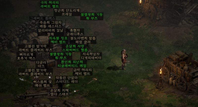 필요하신분들 가져가세요 디아블로2 자유 게시판 디아블로2 인벤