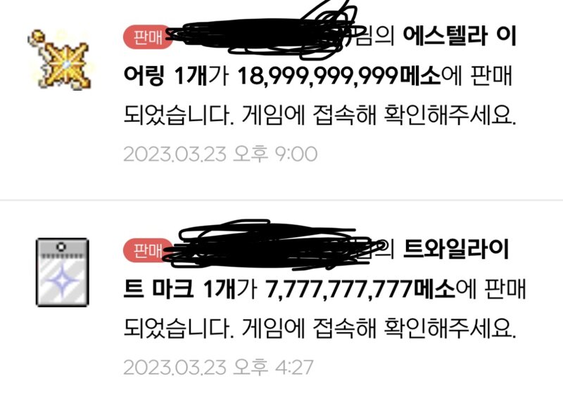 메이플스토리 인벤 달다 달아 메이플스토리 인벤 자유게시판