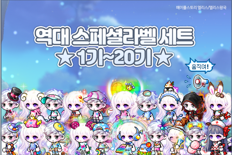 메이플스토리 인벤 딸기농장질문 메이플스토리 인벤 자유게시판