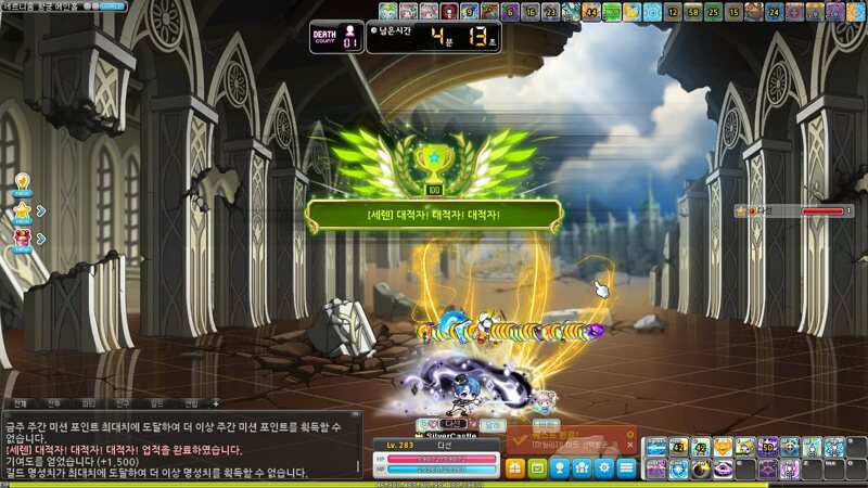 메이플스토리 인벤 세렌 솔플 햇다ㅇ아아악 메이플스토리 인벤 전사 직업게시판