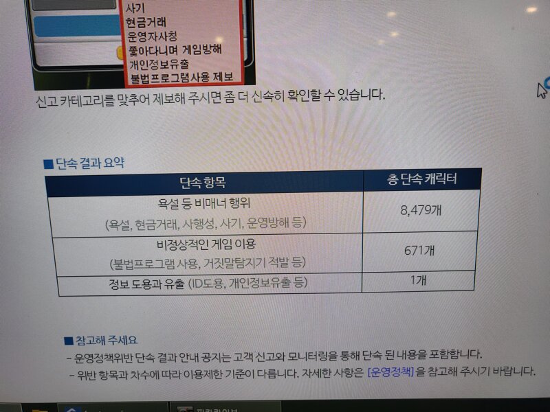 메이플스토리 인벤 숫자미쳤네ㅋㅋ 메이플스토리 인벤 에오스핼리오스 게시판