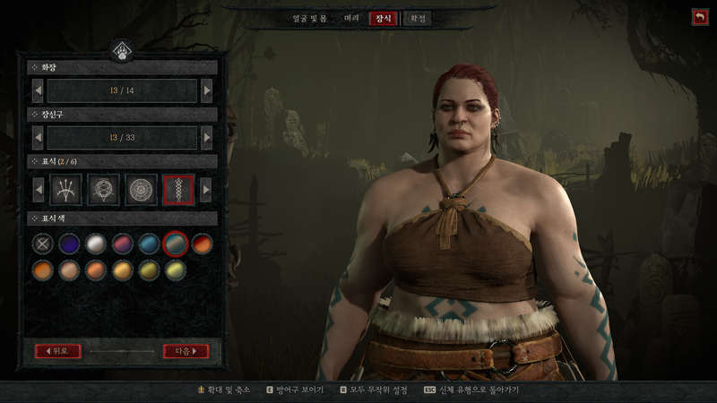 디아블로4 인벤 드루여캐 디아블로4 인벤 자유 게시판