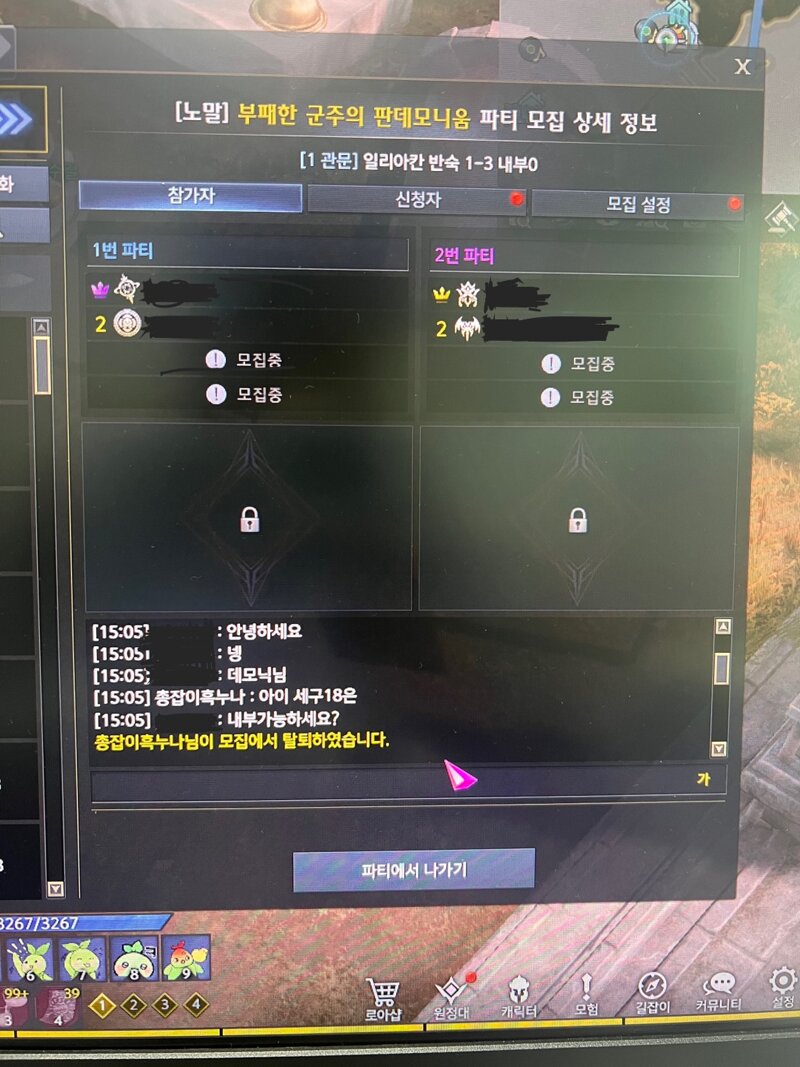 로스트아크 인벤 총잡이흑누나본캐 차밍재혁