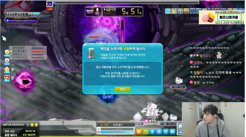 메이플스토리 인벤 글자 진캐 춘자 실망이야 메이플스토리 인벤 자유게시판