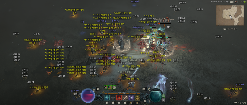디아블로4 인벤 1시간 산책 다녀옴 디아블로4 인벤 자유 게시판