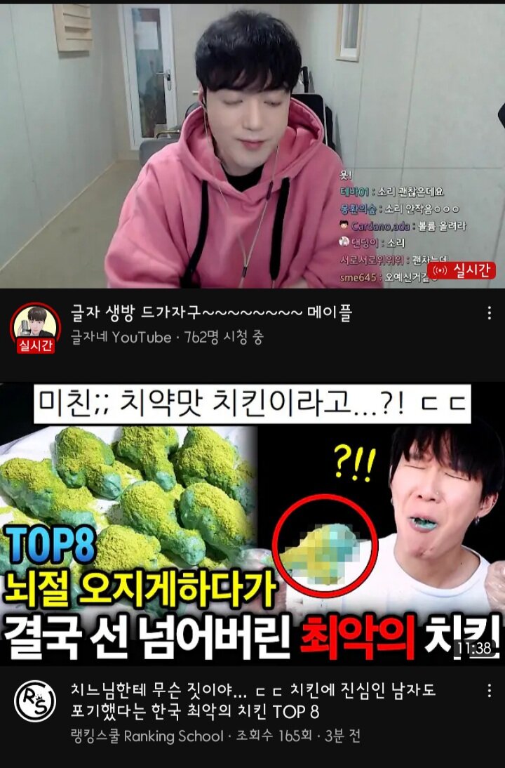 메이플스토리 인벤 아ㅋㅋㅋ 글자 표정 왜이러냐고ㅋㅋㅋ 메이플스토리 인벤 자유게시판