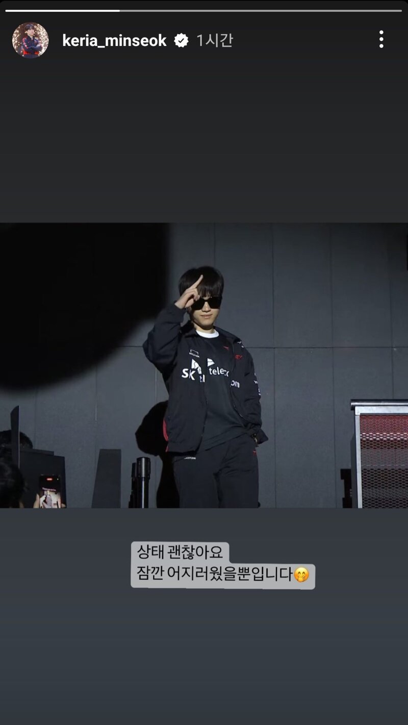 리그오브레전드 인벤 케리아 괜찮다고함오늘경기 퍼즈이슈 Lole스포츠 이야기 게시판