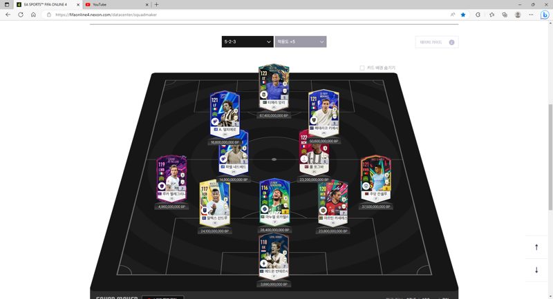 Fc 온라인 인벤 둘중에 뭐가 더 나음 Fc 온라인 인벤 자유게시판