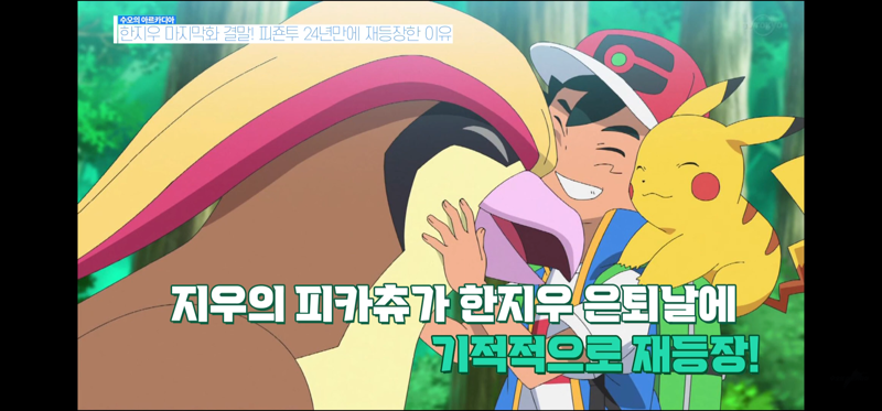 메이플스토리 인벤 24년만에 피죤투 돌아옴 메이플스토리 인벤 자유게시판