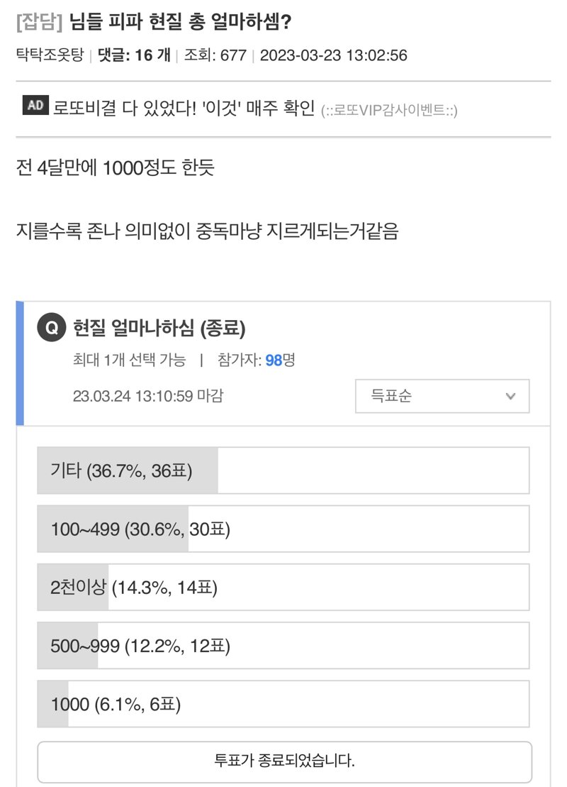 리니지m 인벤 린엠만 과금 장난 아닌게 아니네요 리니지m 인벤 자유 게시판