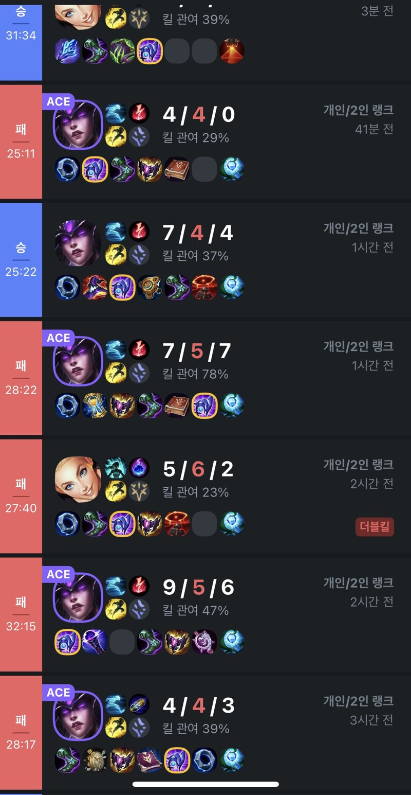 리그오브레전드 인벤 플레 승급전 떨어지니까 연패트리 탐 Lol 미드 게시판