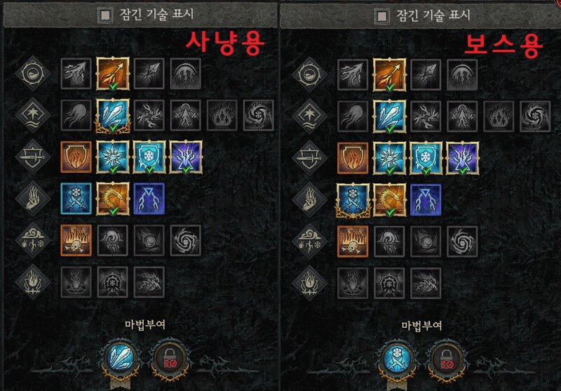 디아블로4 인벤 서리취약 히드라 원소술사 디아블로4 인벤 원소술사 게시판