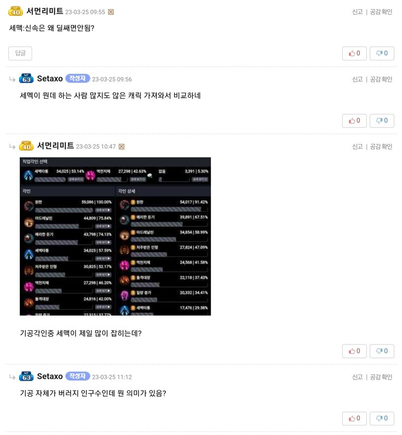 로스트아크 인벤 기공키워서 죄송합니다 ㅅㅂ 로스트아크 인벤 자유 게시판