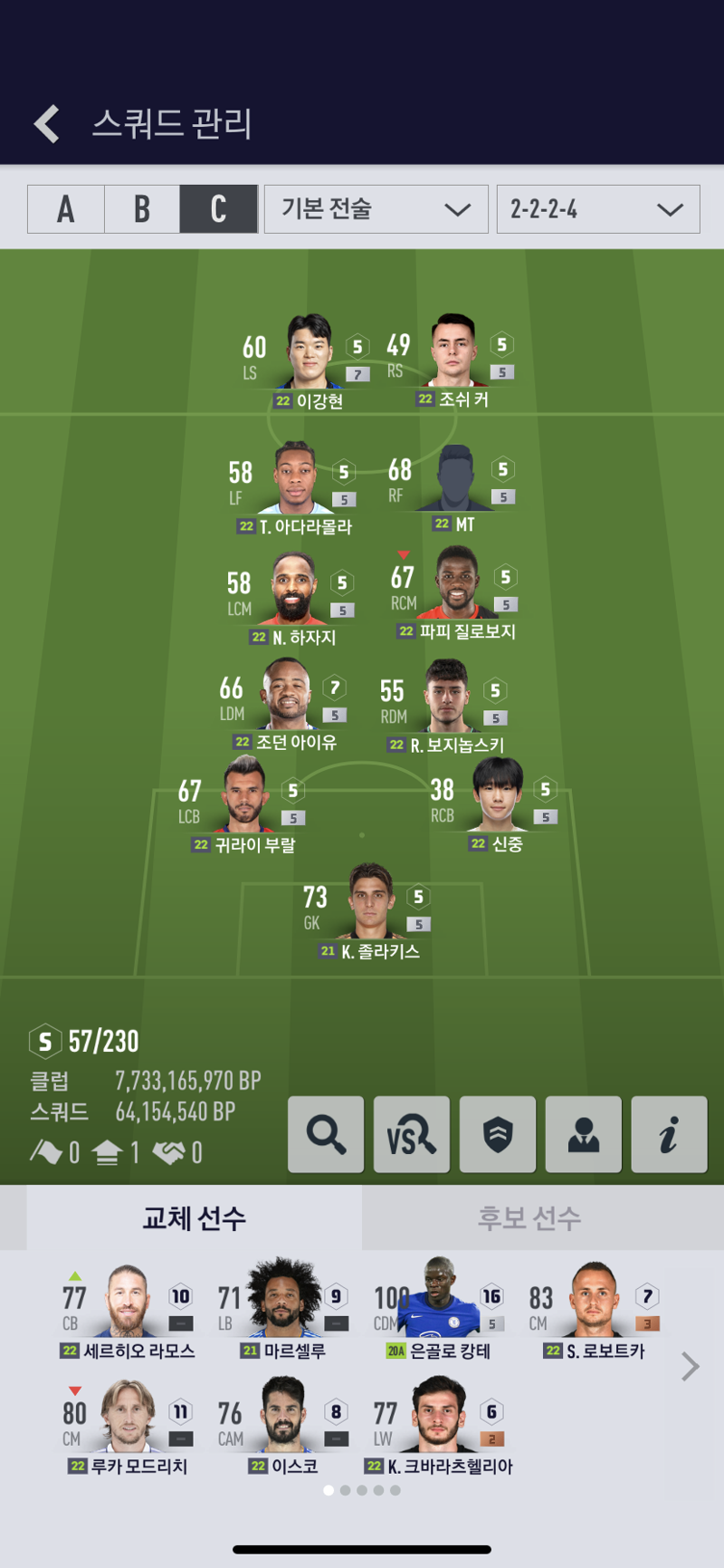 Fc 온라인 인벤 ㅎㅂ 팀평좀해주세요 Fc 온라인 인벤 자유게시판
