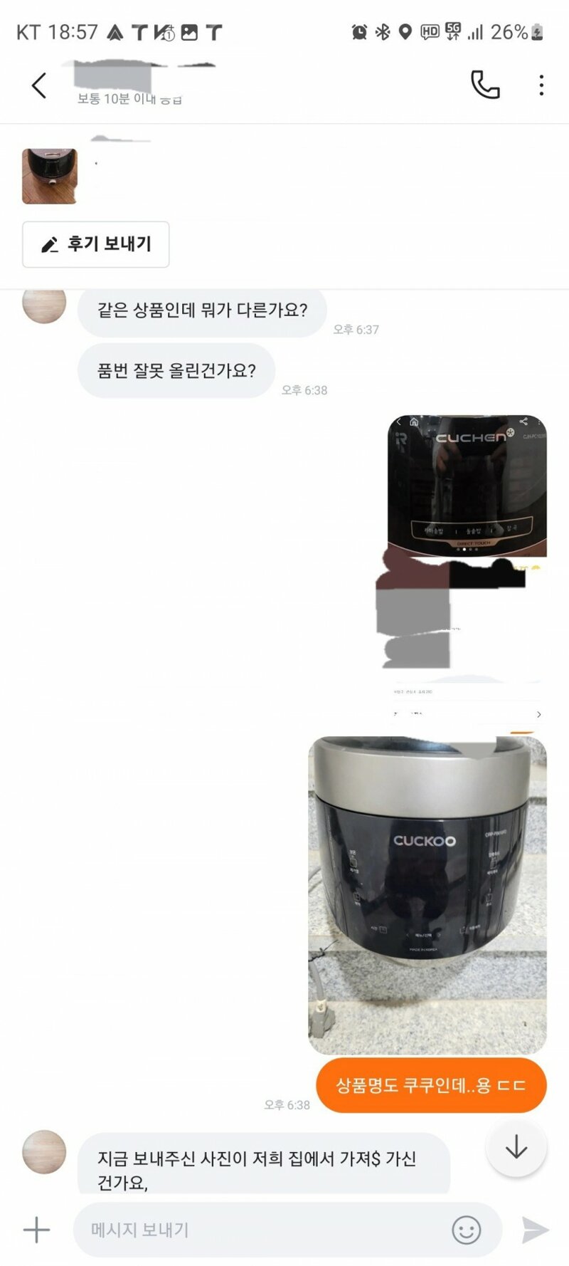 메이플스토리 인벤 당근마켓 이상한 하루였던 직거래 메이플스토리 인벤 자유게시판