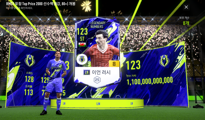 Fc 온라인 인벤 부캐온라인 Fc 온라인 인벤 득템강화 자랑 게시판