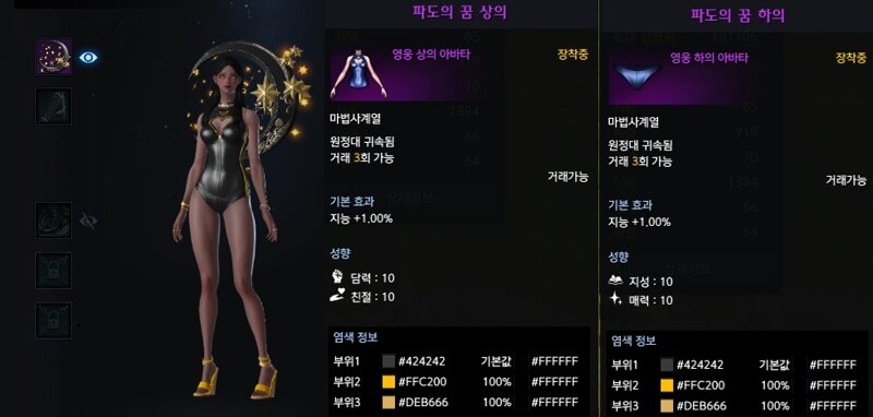 로스트아크 인벤 링크용 로스트아크 인벤 스크린샷 갤러리