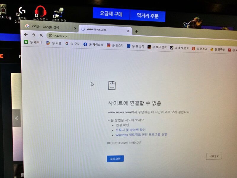 로스트아크 인벤 쿠크 셀프박제입니다ㅠㅠ 로스트아크 인벤 서버 사건사고 게시판