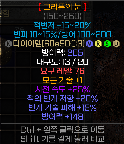 래더 첫득 디아블로2 득템and자랑 게시판 디아블로2 인벤