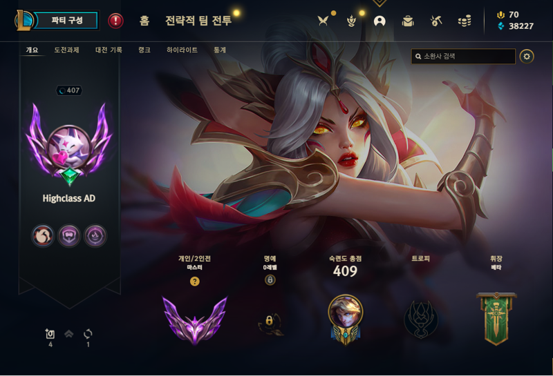 메이플스토리 인벤 롤 마스터찍음 메이플스토리 인벤 자유게시판