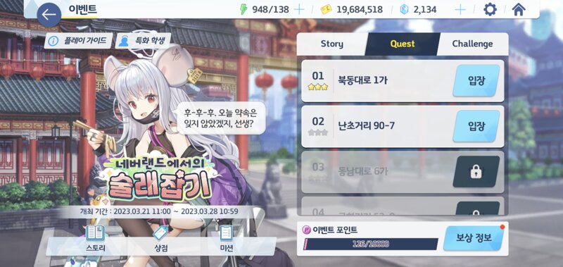 메이플스토리 인벤 뉴비인데 여기에 다 박으면 됨 메이플스토리 인벤 자유게시판