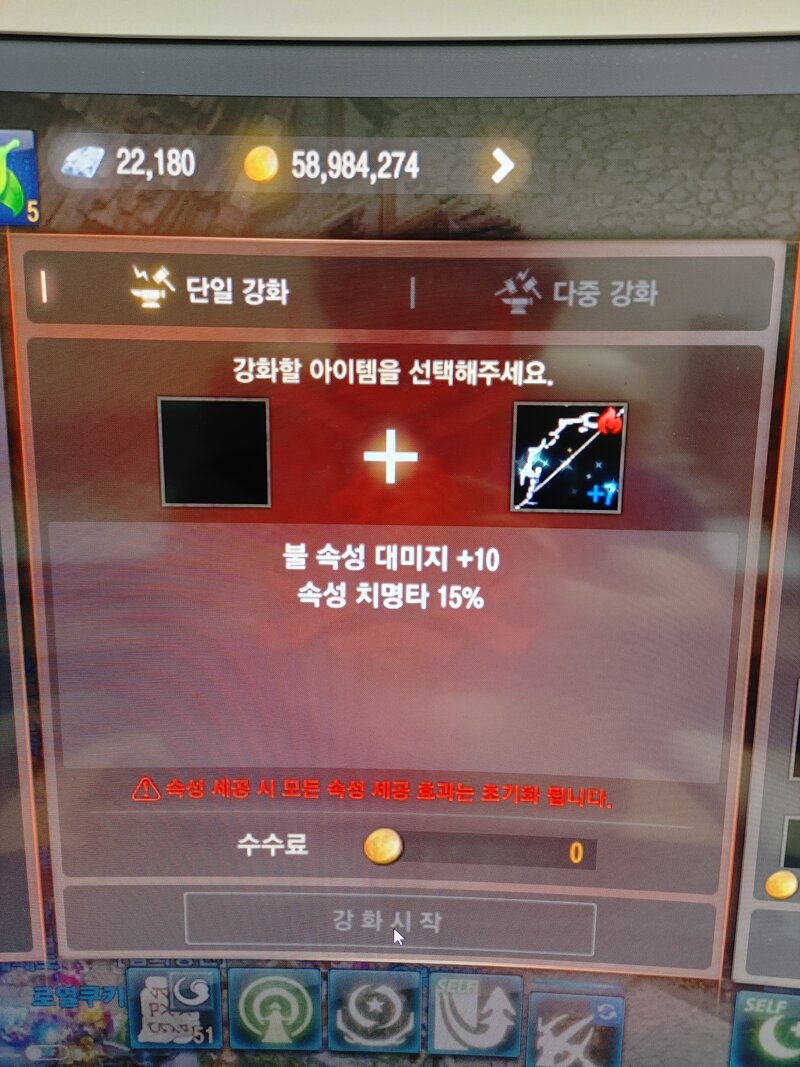 리니지m 인벤 요즘 엔씨 알바같음 ㅎㅎ 리니지m 인벤 득템과 러쉬 다이샷 갤러리