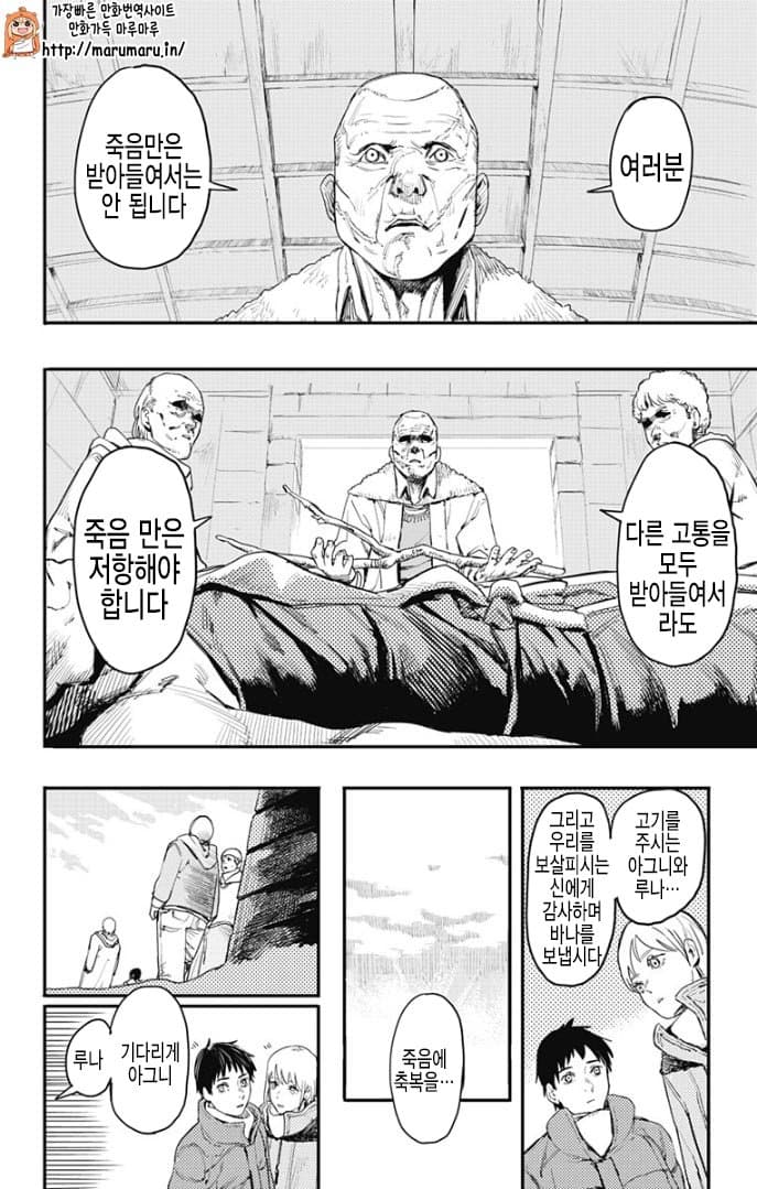 메이플스토리 인벤 파이어펀치1 메이플스토리 인벤 업로드용 게시판