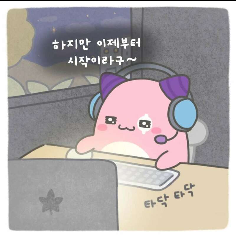 메이플스토리 인벤 운영진이 게임 안한다는 증거 메이플스토리 인벤 자유게시판