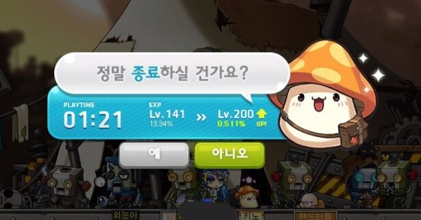 메이플스토리 인벤 퐁섭 141~200 딸기농장 10번으로 80분컷 메이플스토리 인벤 팁과노하우 게시판