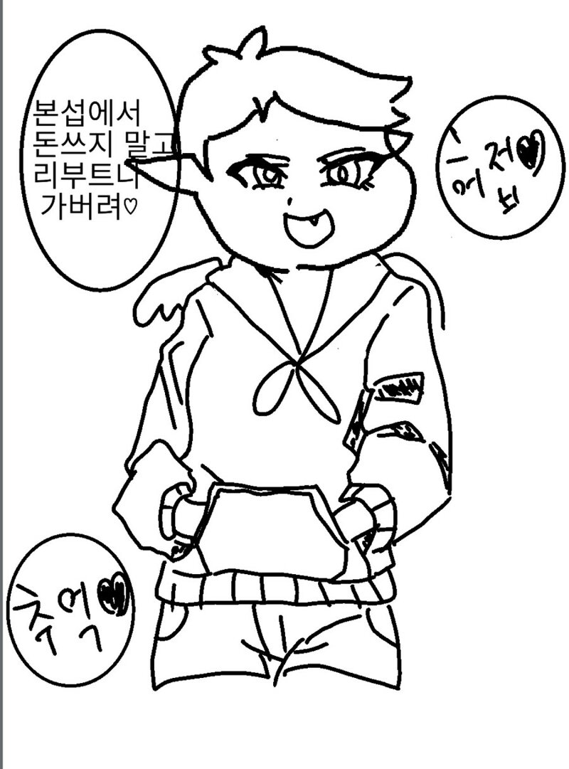 메이플스토리 인벤 허접♡ 허접♡ 메이플스토리 인벤 자유게시판