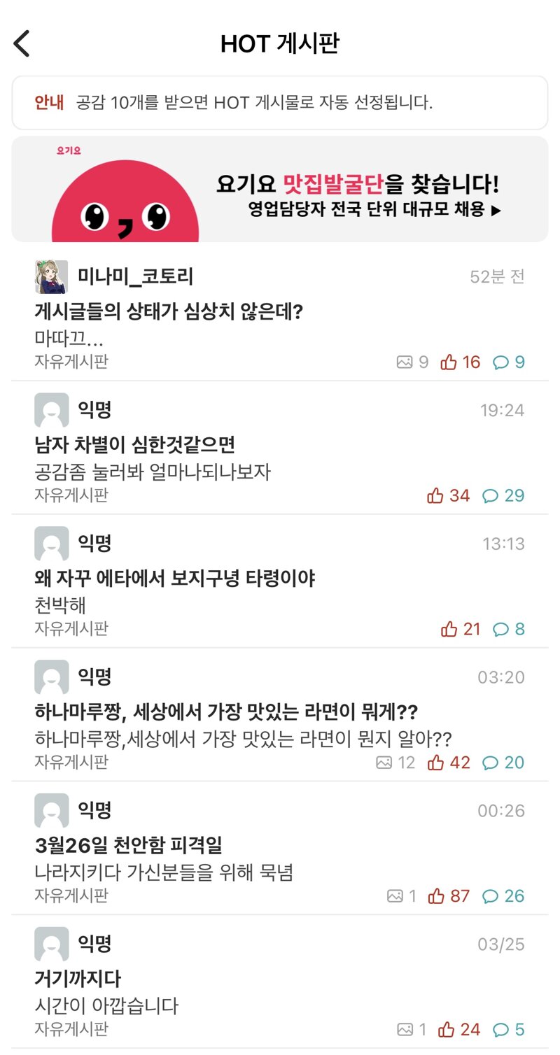 메이플스토리 인벤 진짜 학교수준 자퇴할까 메이플스토리 인벤 자유게시판